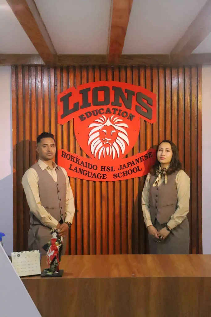 About Us – Lions Education